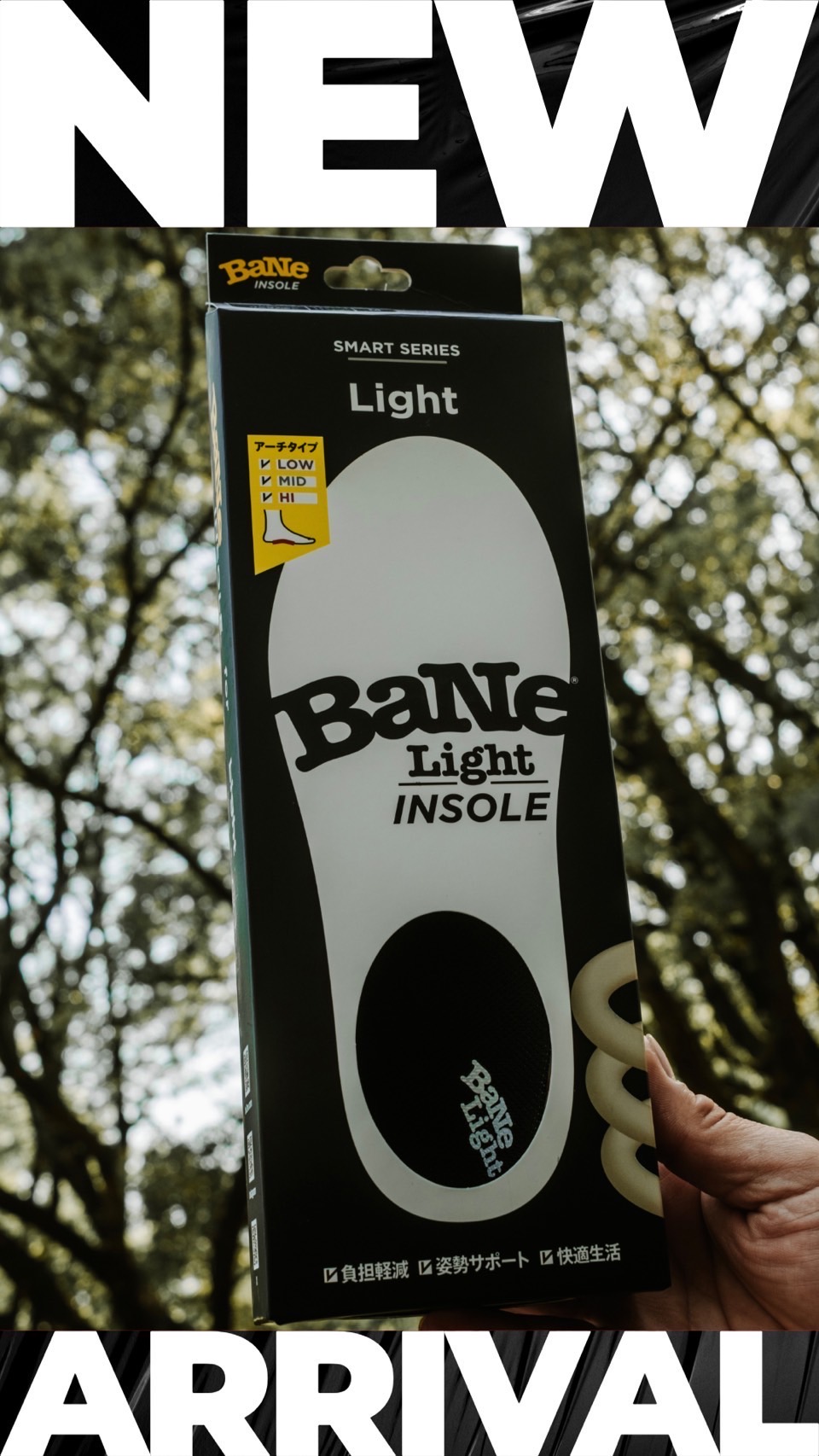 新モデル”BaNe LIGHT” 5/14 発売！ - ウイニングワン株式会社